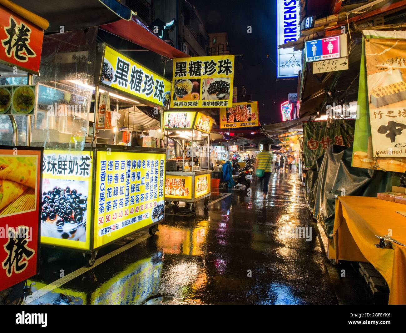 Taipei Taiwan - October, 2016: Typical local bazaar in Taiwan with lots ...