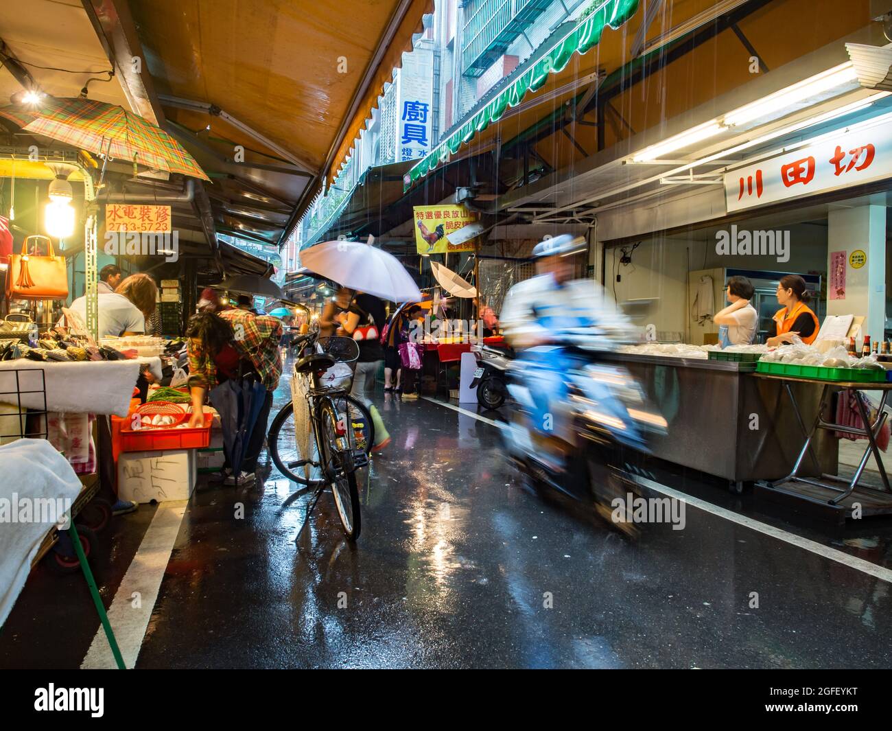 Taipei Taiwan - October, 2016: Typical local bazaar in Taiwan with lots ...
