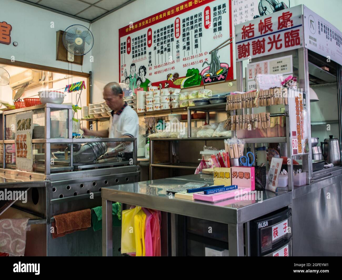 Smart fridge 2016 hi-res stock photography and images - Alamy