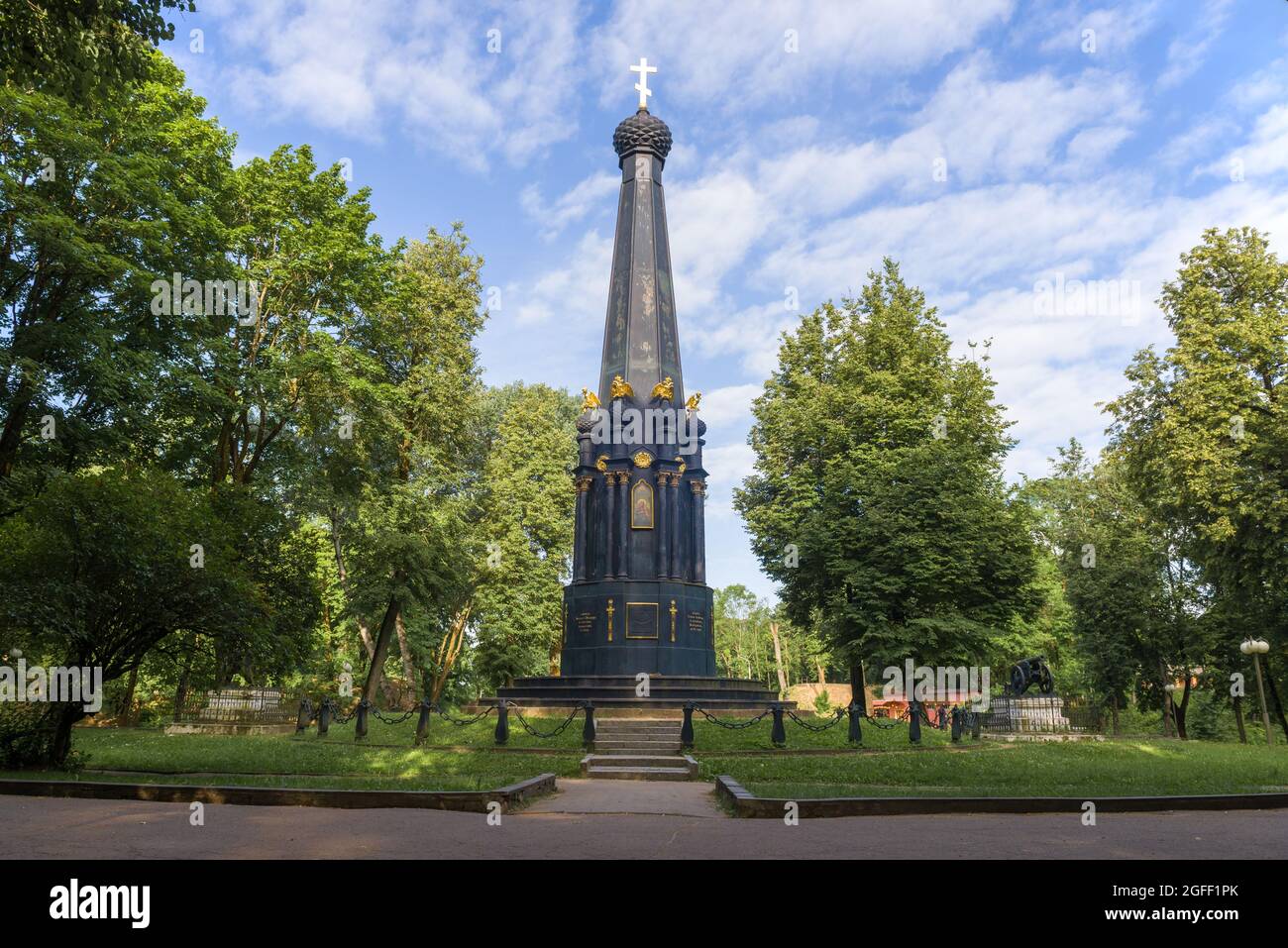 Lopatinsky hi-res stock photography and images - Alamy