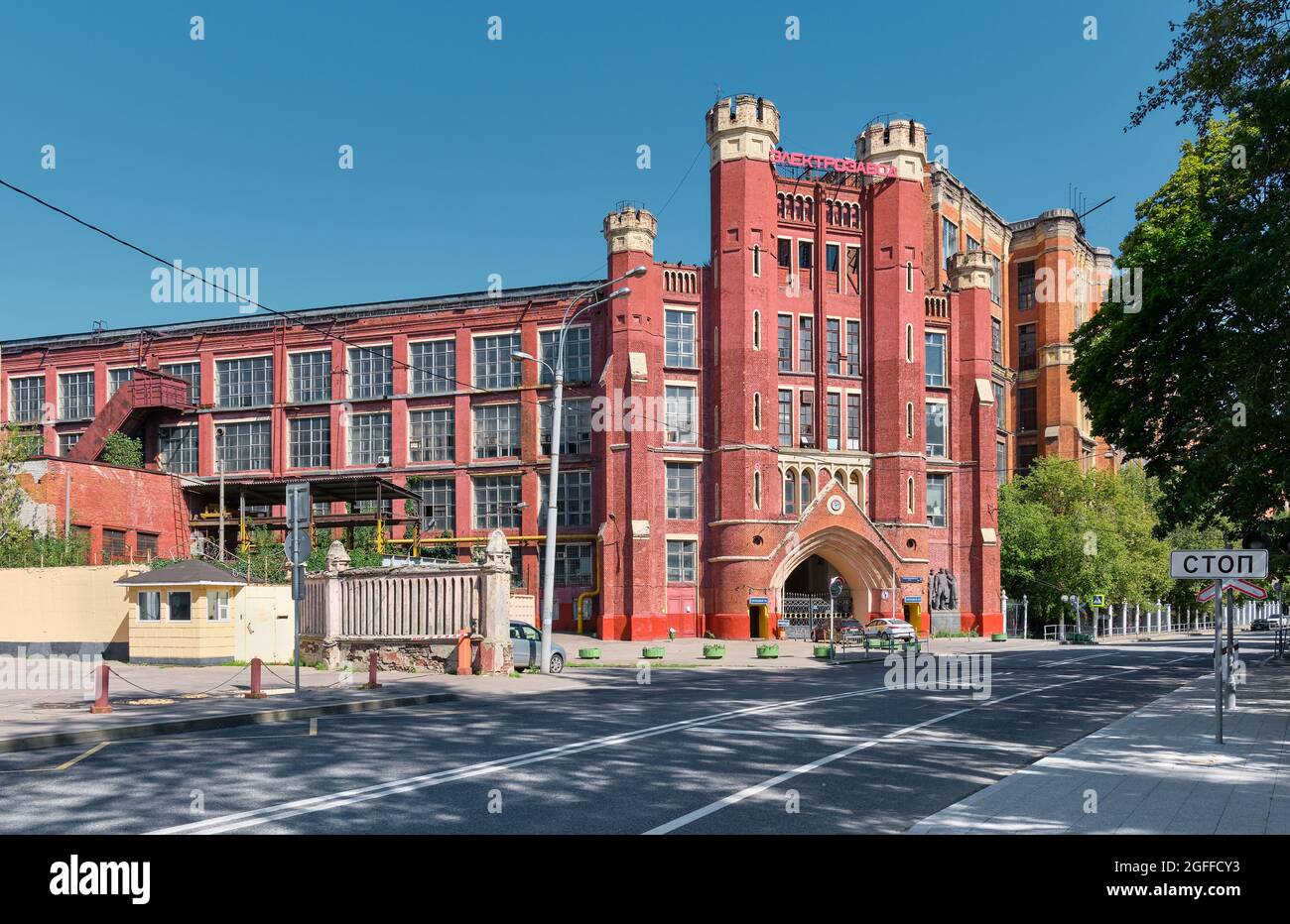 Electrolamp hi-res stock photography and images - Alamy