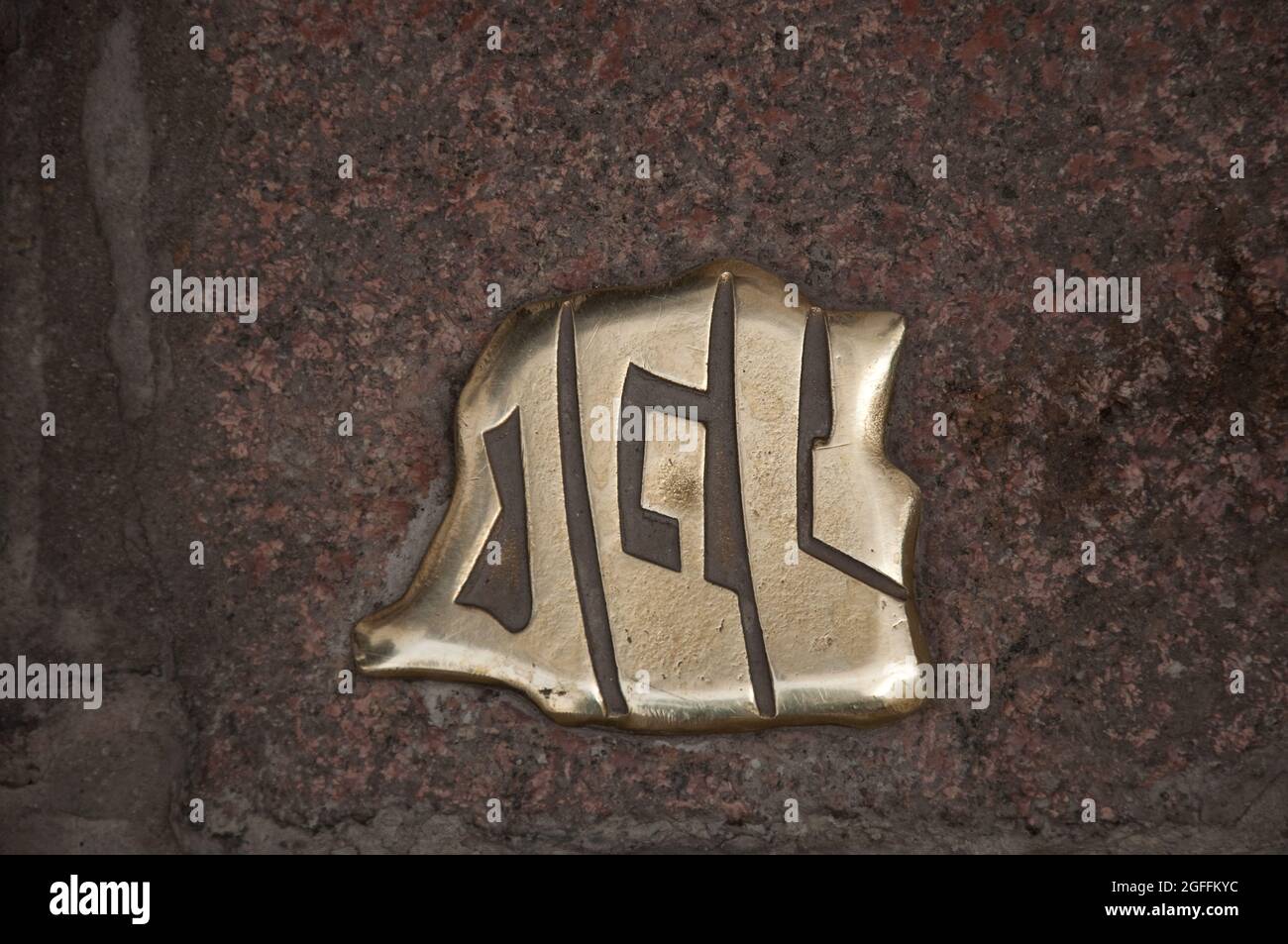 Symbol for sephardic jews hi-res stock photography and images - Alamy