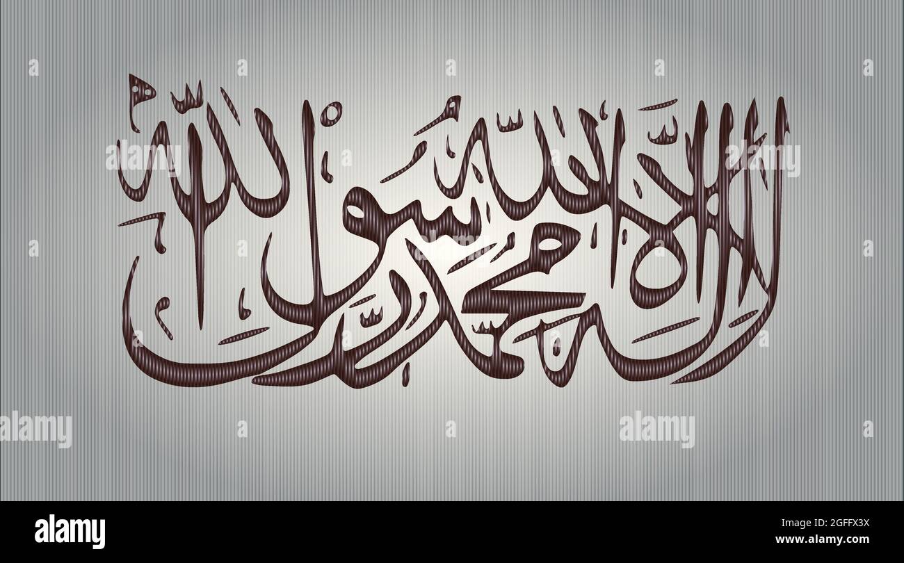 Arabic writing artwork Stock Vector Images - Alamy