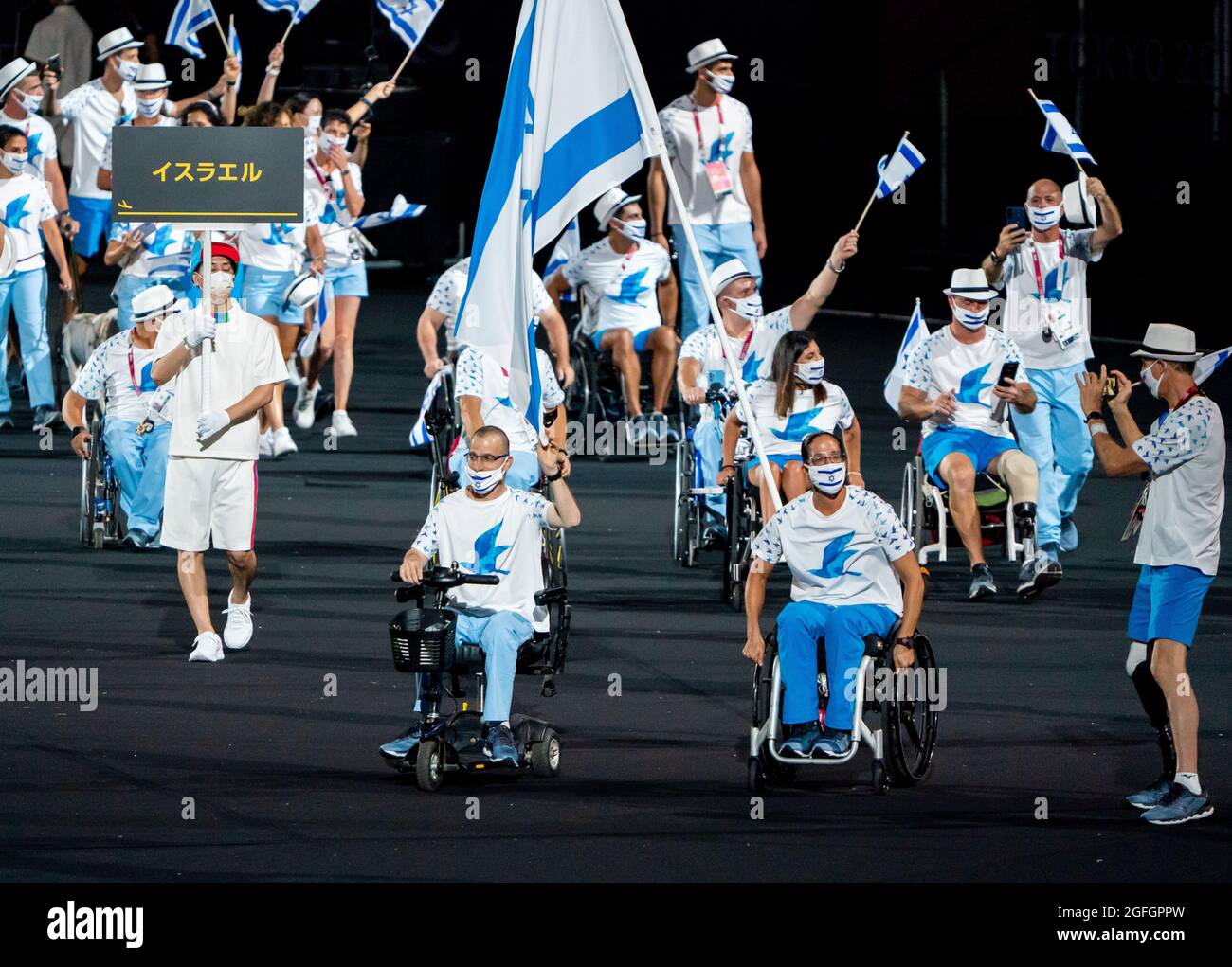 Tokyo2020 hi-res stock photography and images - Alamy