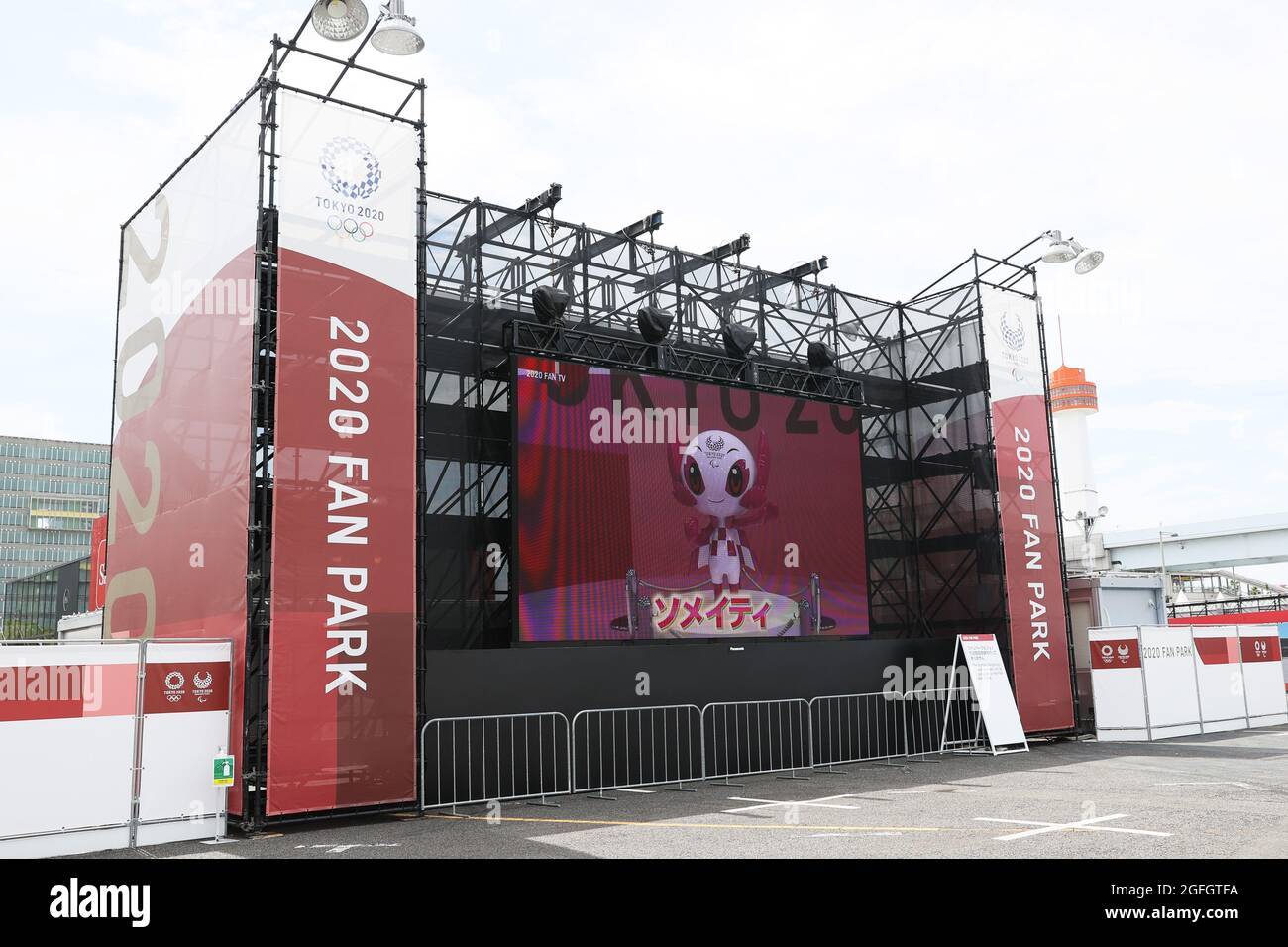 Fan Park Vision, Tokyo, Japan - August 25, 2021 : Tokyo 2020 Fan Park ...