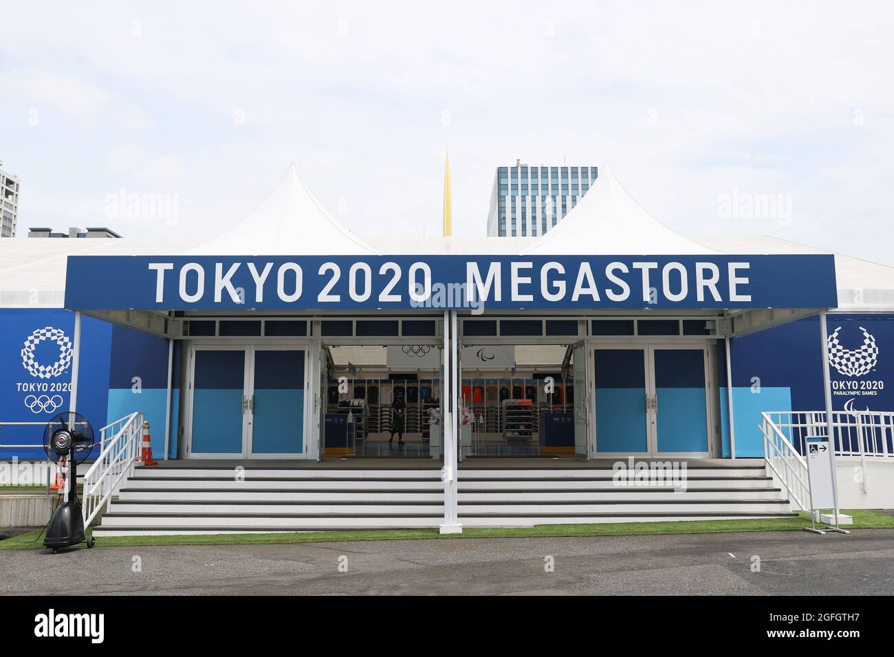 2020tokyo hi-res stock photography and images - Alamy