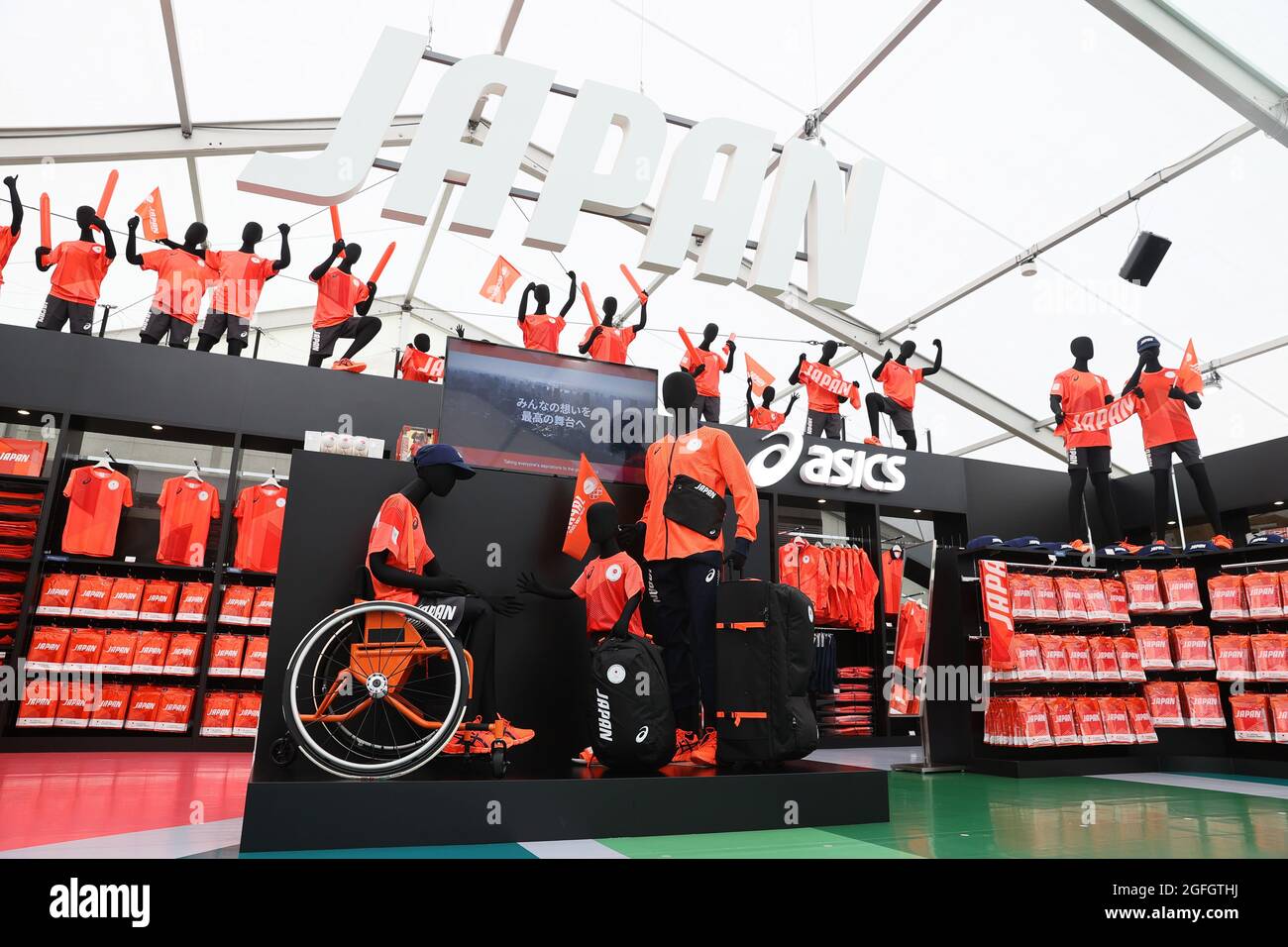 General view, Tokyo, Japan - August 25, 2021 : Tokyo 2020 Official Shop ...