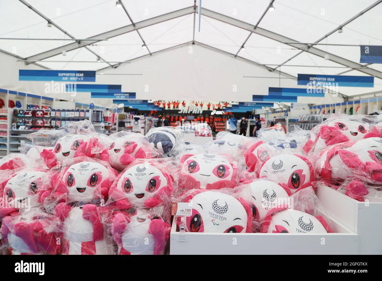 Tokyo 2020 official shop hi-res stock photography and images - Alamy