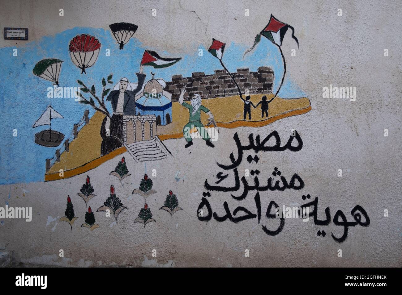 A graffiti depicting Israel Palestine conflict painted in Al Bustan ...
