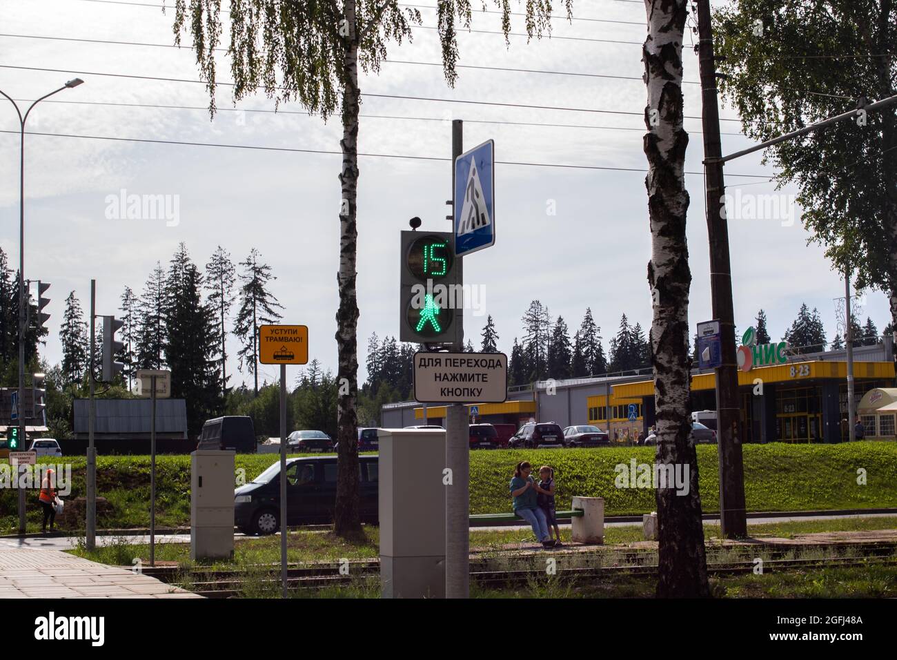 BELARUS, NOVOPOLOTSK - 18 AUGUST, 2021: Green traffic light for ...