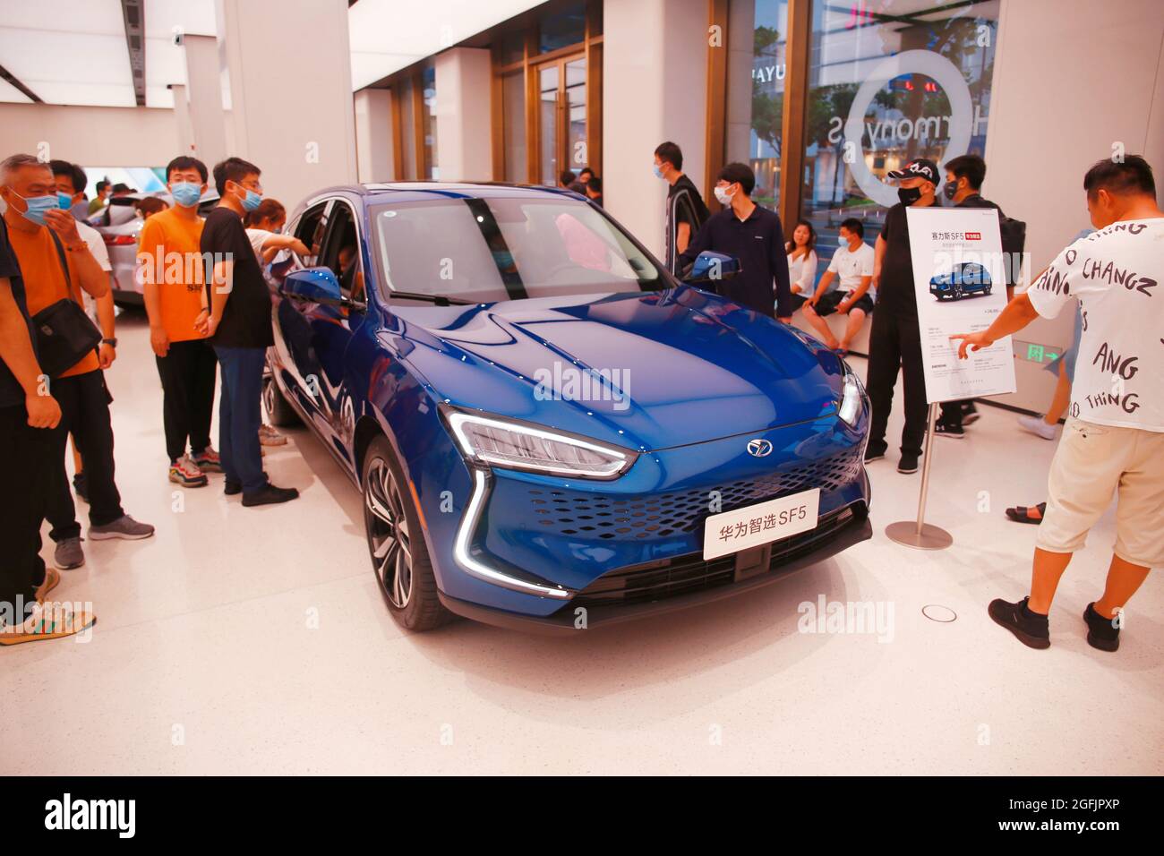 SHANGHAI, CHINA - JUNE 14, 2021 - Customers experience a SERES SF5 new ...
