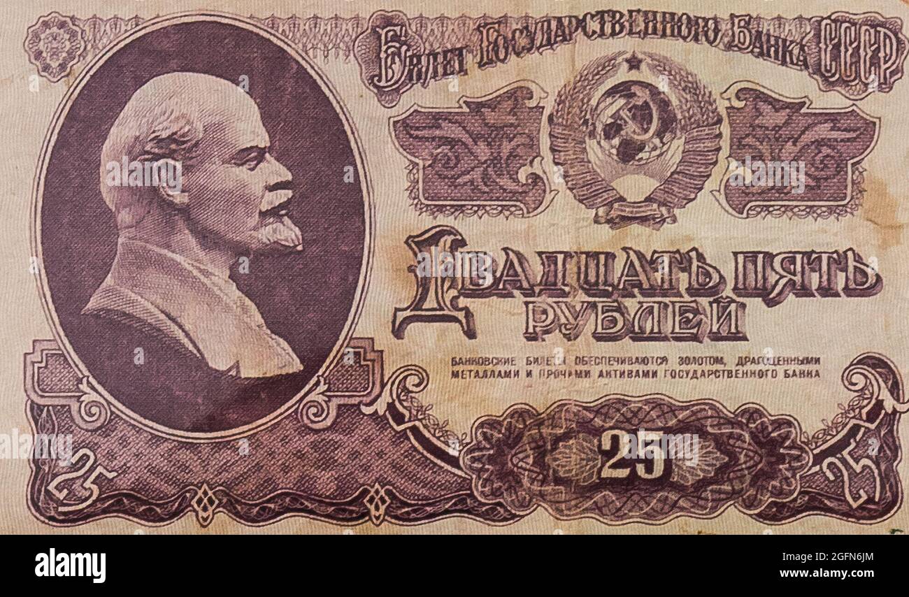 Soviet banknotes hi-res stock photography and images - Alamy