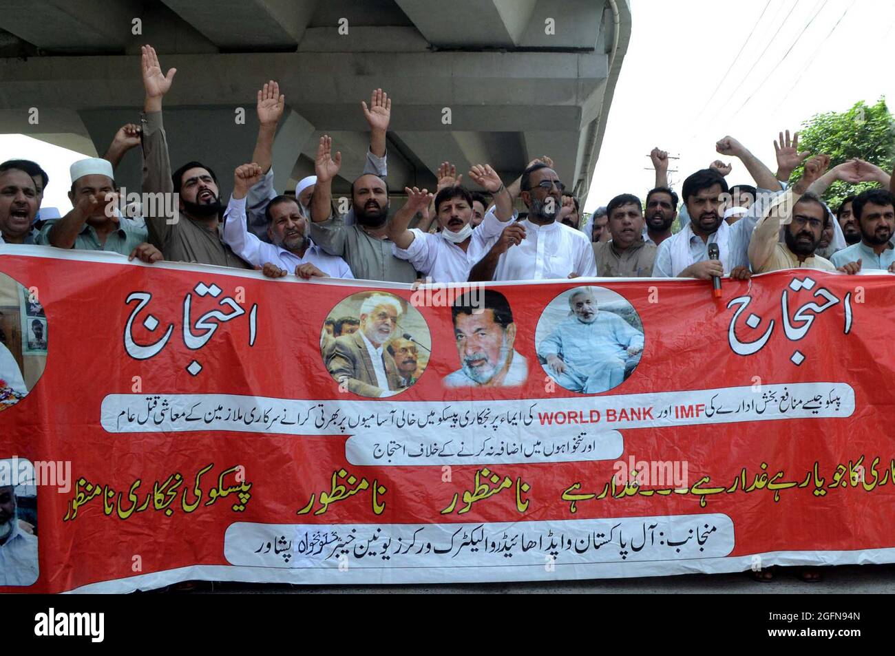 Members of All Pakistan Wapda Hydro Electric Workers Union are holding ...