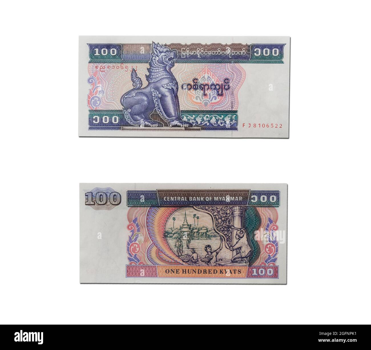 Myanmar Hundred Kyat banknotes isolated on a white background Stock ...