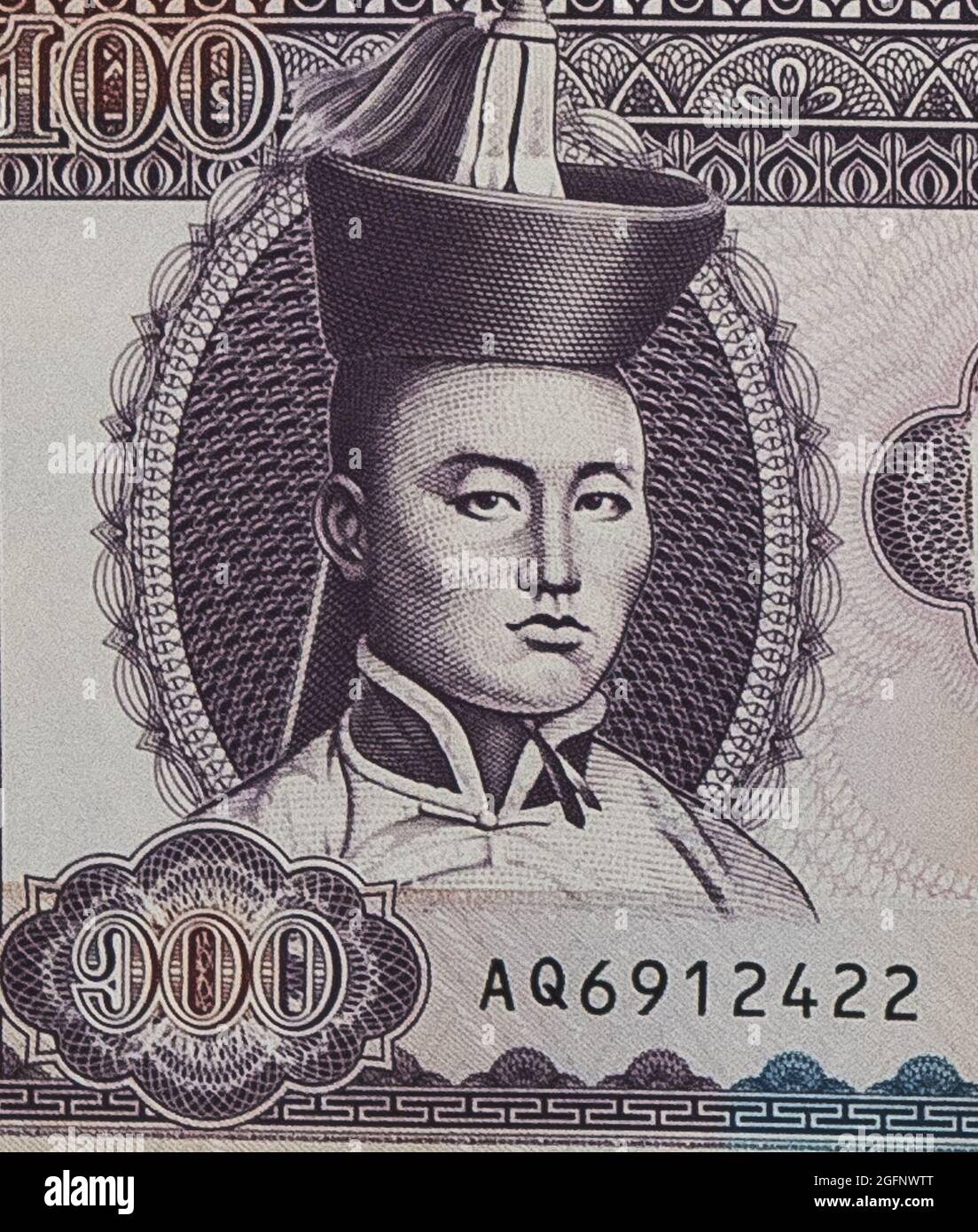 Mongolian banknotes hi-res stock photography and images - Alamy