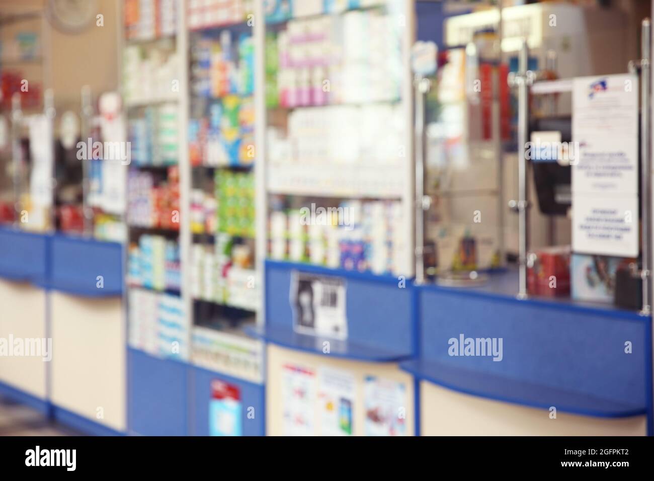 Blurred pharmacy drugstore background Stock Photo - Alamy