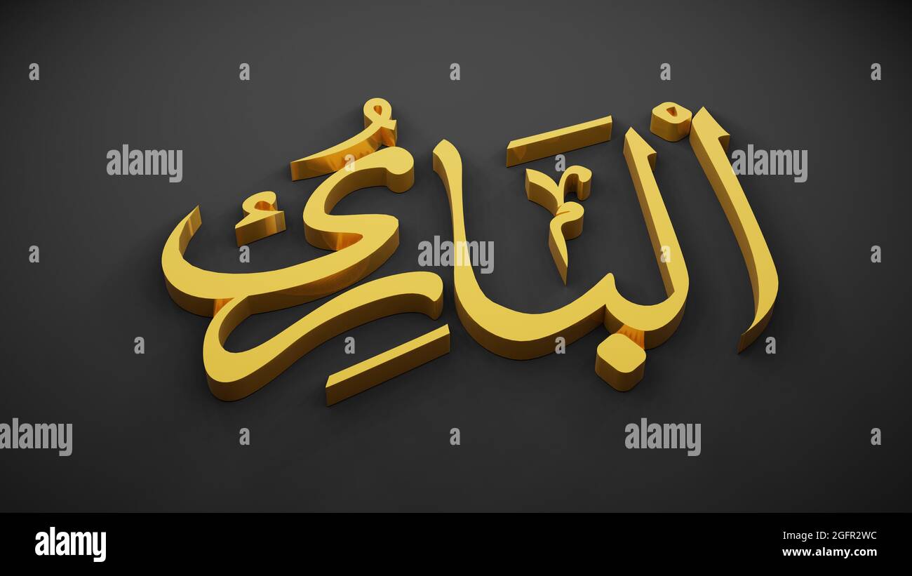 allah god of Islam , 3D rendering Stock Photo - Alamy