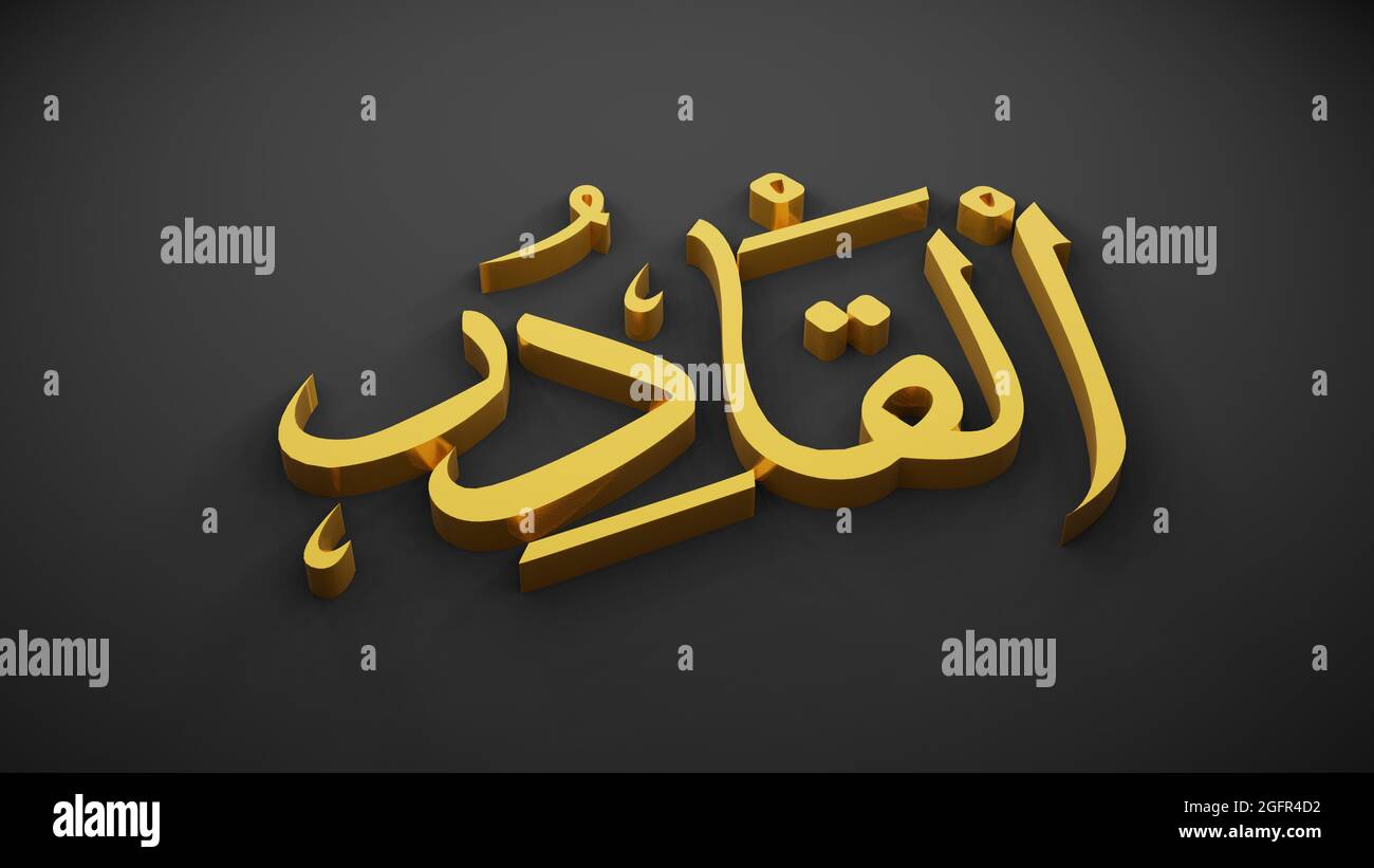 allah god of Islam , 3D rendering Stock Photo - Alamy