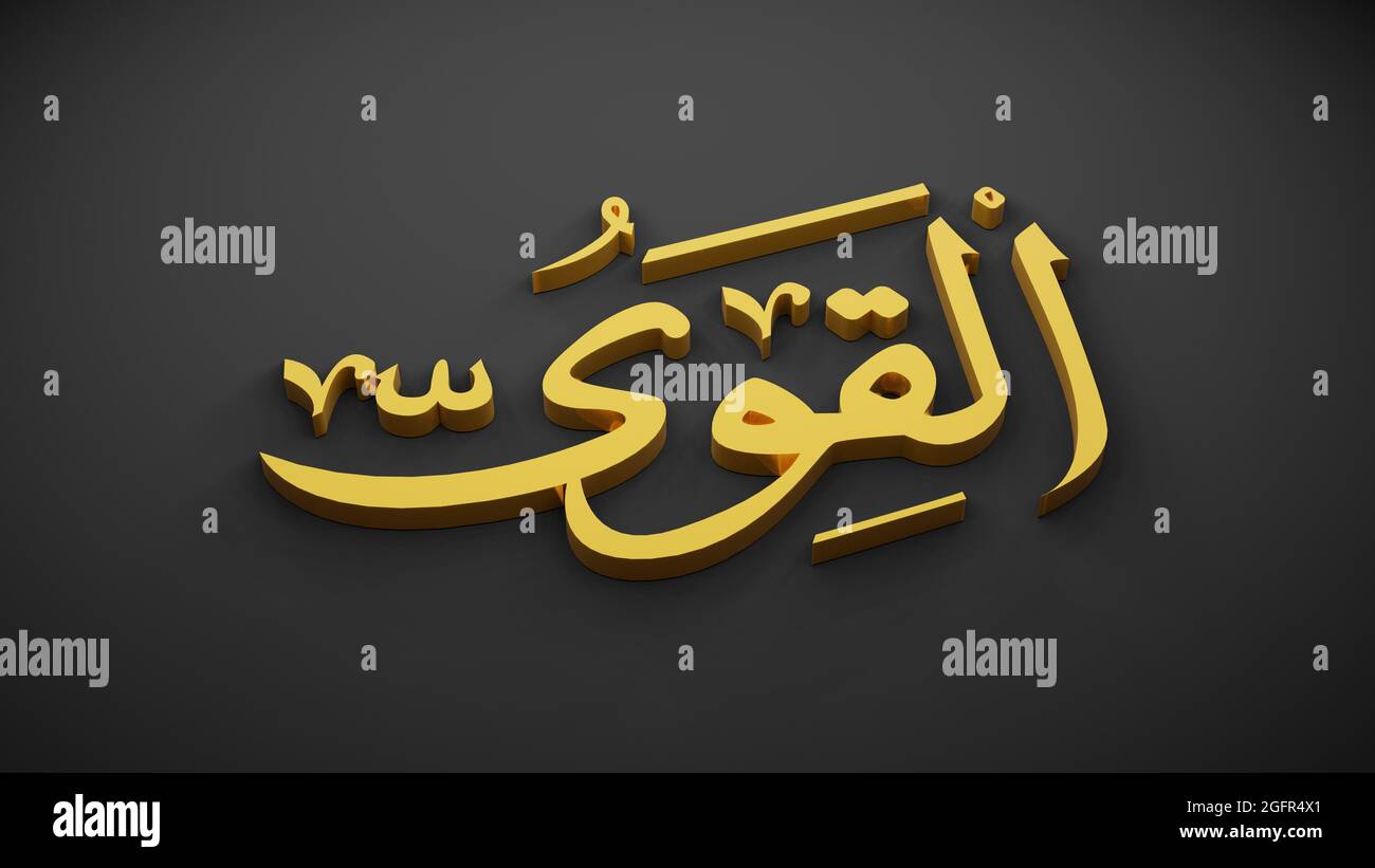 allah god of Islam , 3D rendering Stock Photo - Alamy