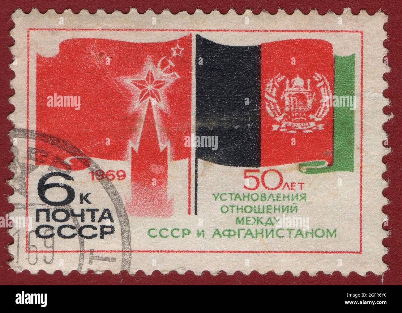 USSR - CIRCA 1969: A postage stamp printed in the Soviet Union devoted ...