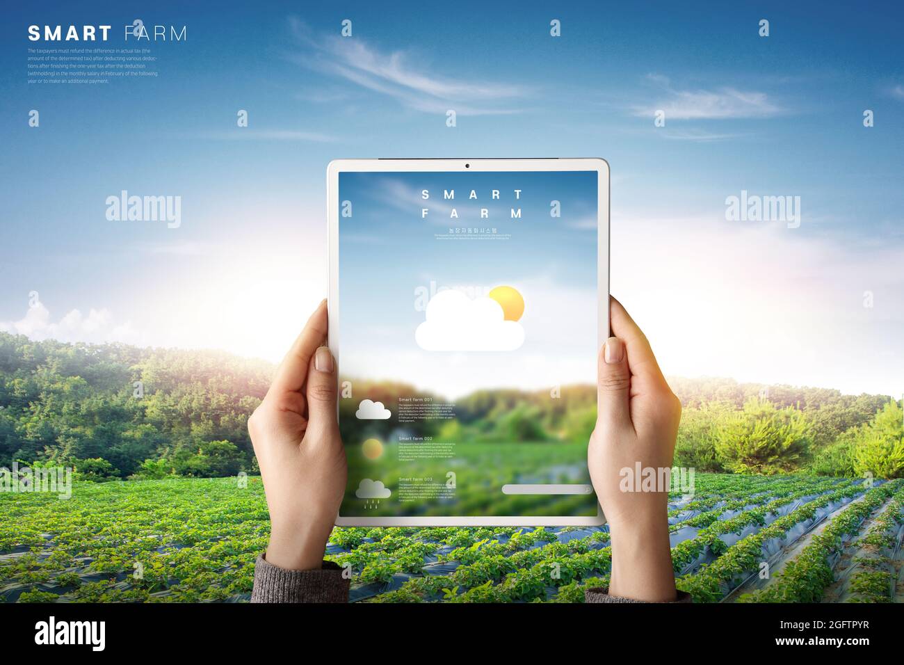3d rendered graphic of smart farm, agricultural technology Stock Photo ...