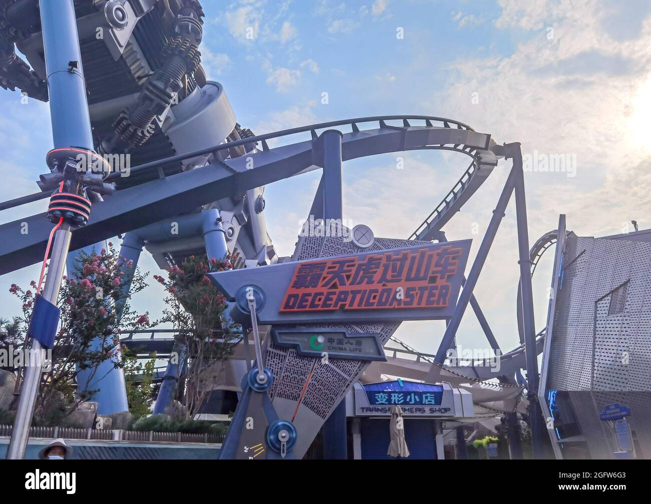 Visiting Universal Studios Beijing, in North China's Beijing, 3 August ...