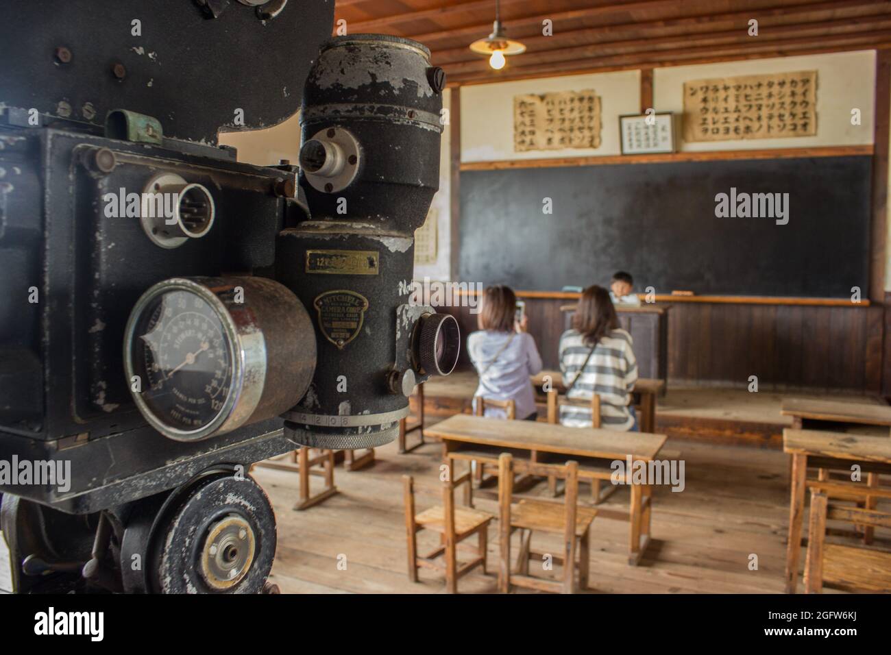Japan Movie Studio