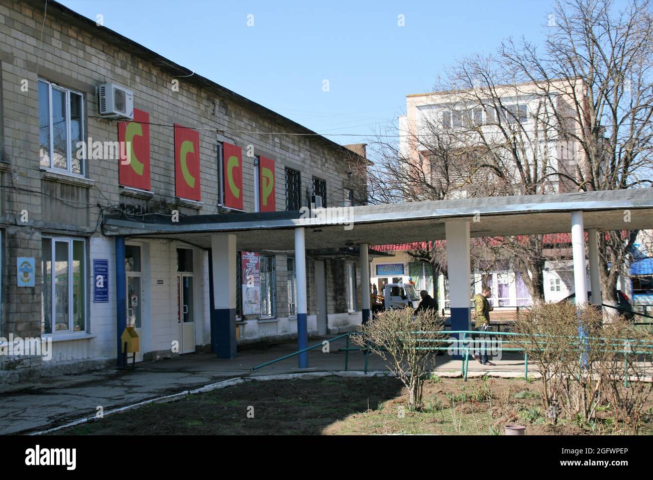 Benders hi-res stock photography and images - Alamy