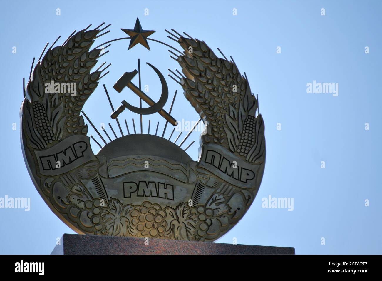 Pmn symbol hi-res stock photography and images - Alamy