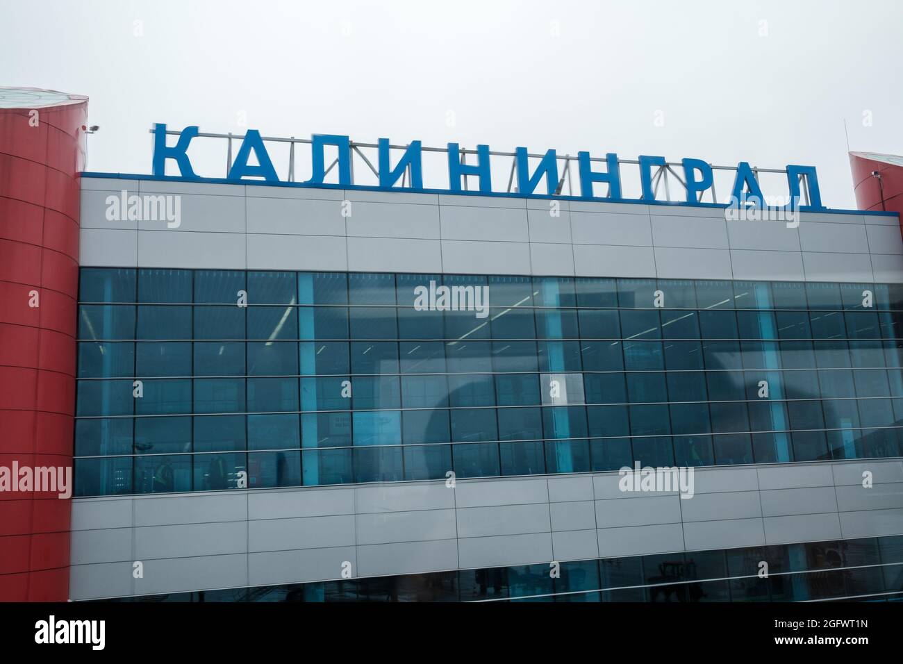 Exterior of modern airport building Stock Photo - Alamy