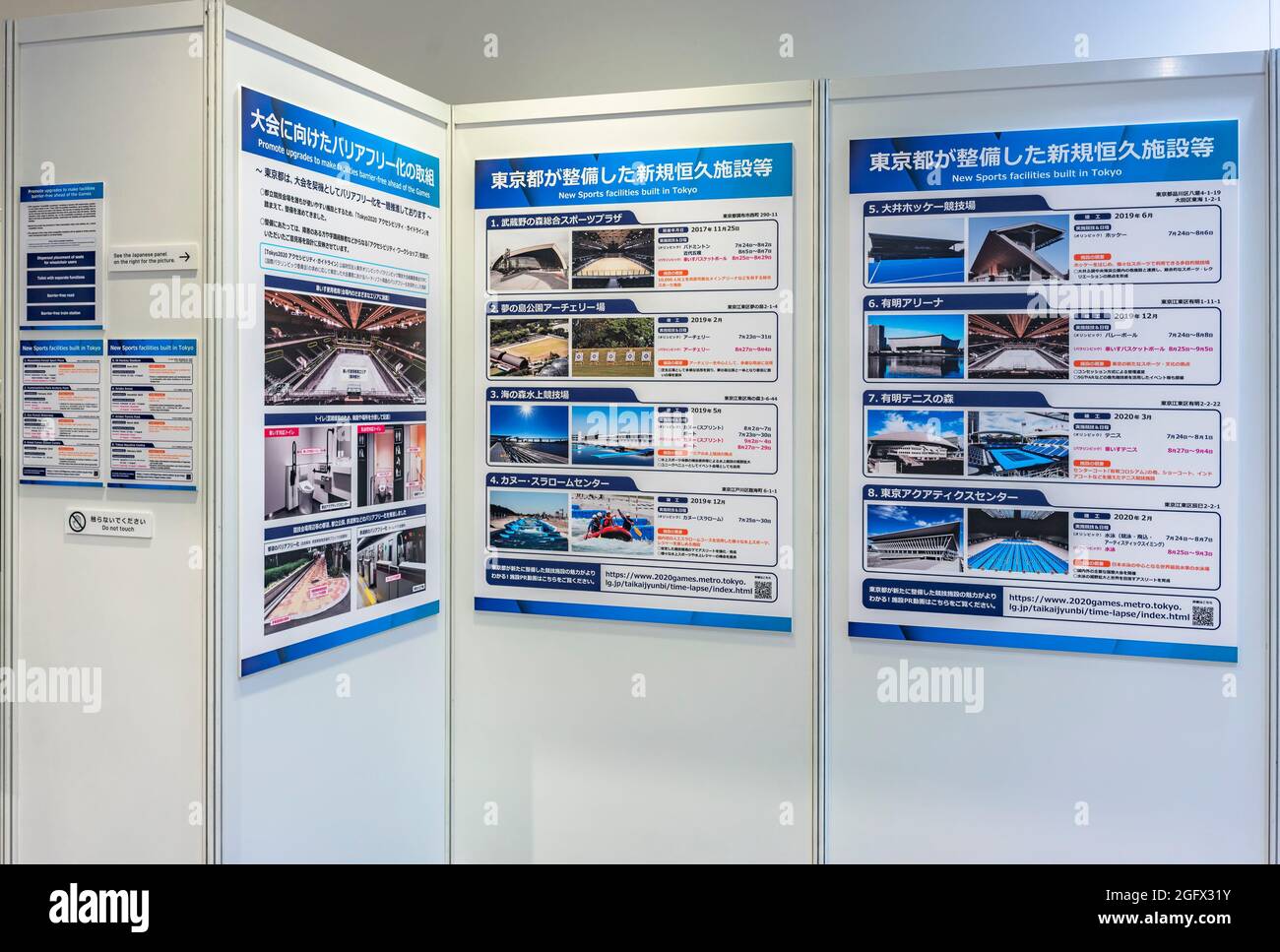 tokyo, japan - august 24 2021: Information panels explaining the ...
