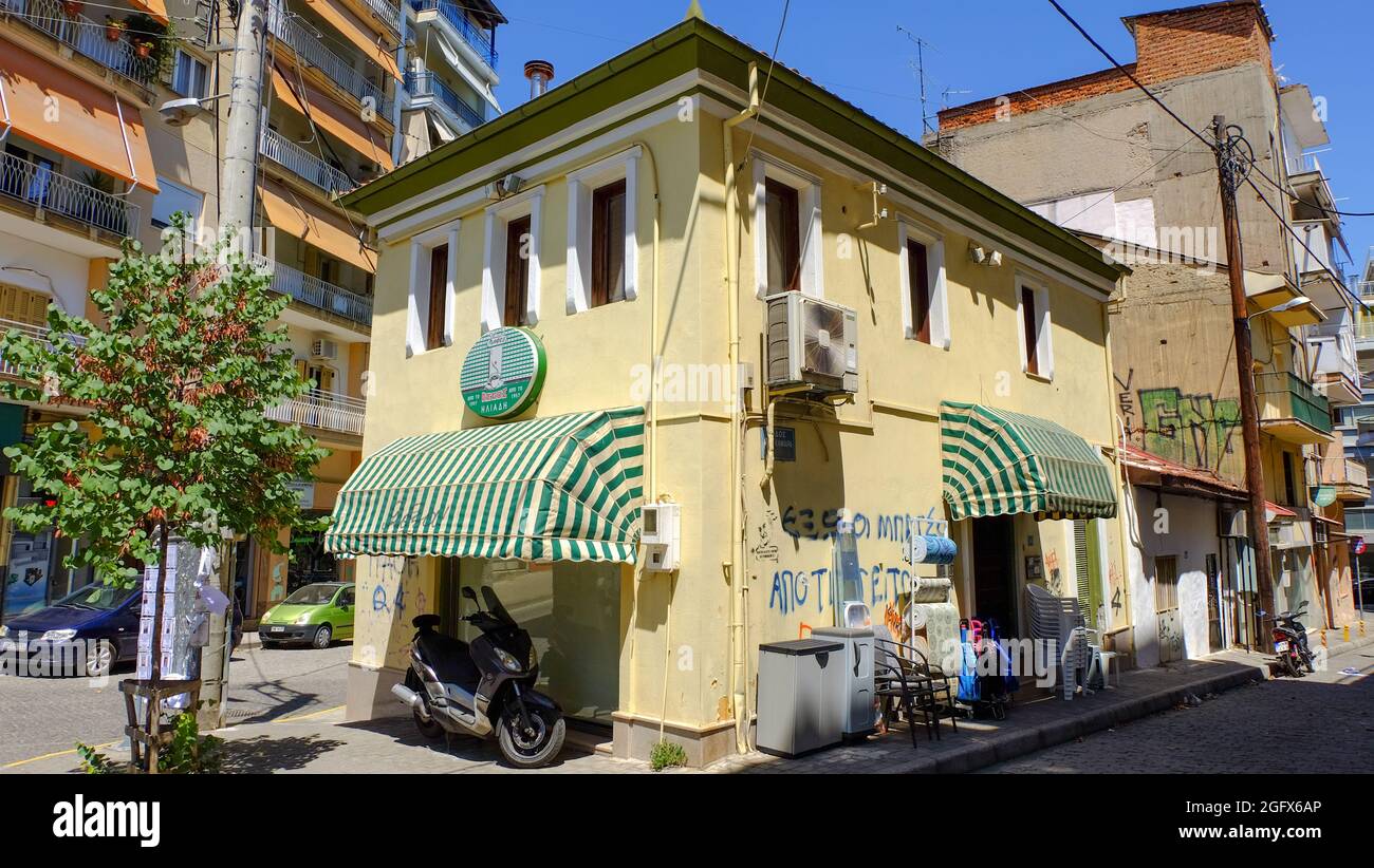 Veria old town hi-res stock photography and images - Alamy