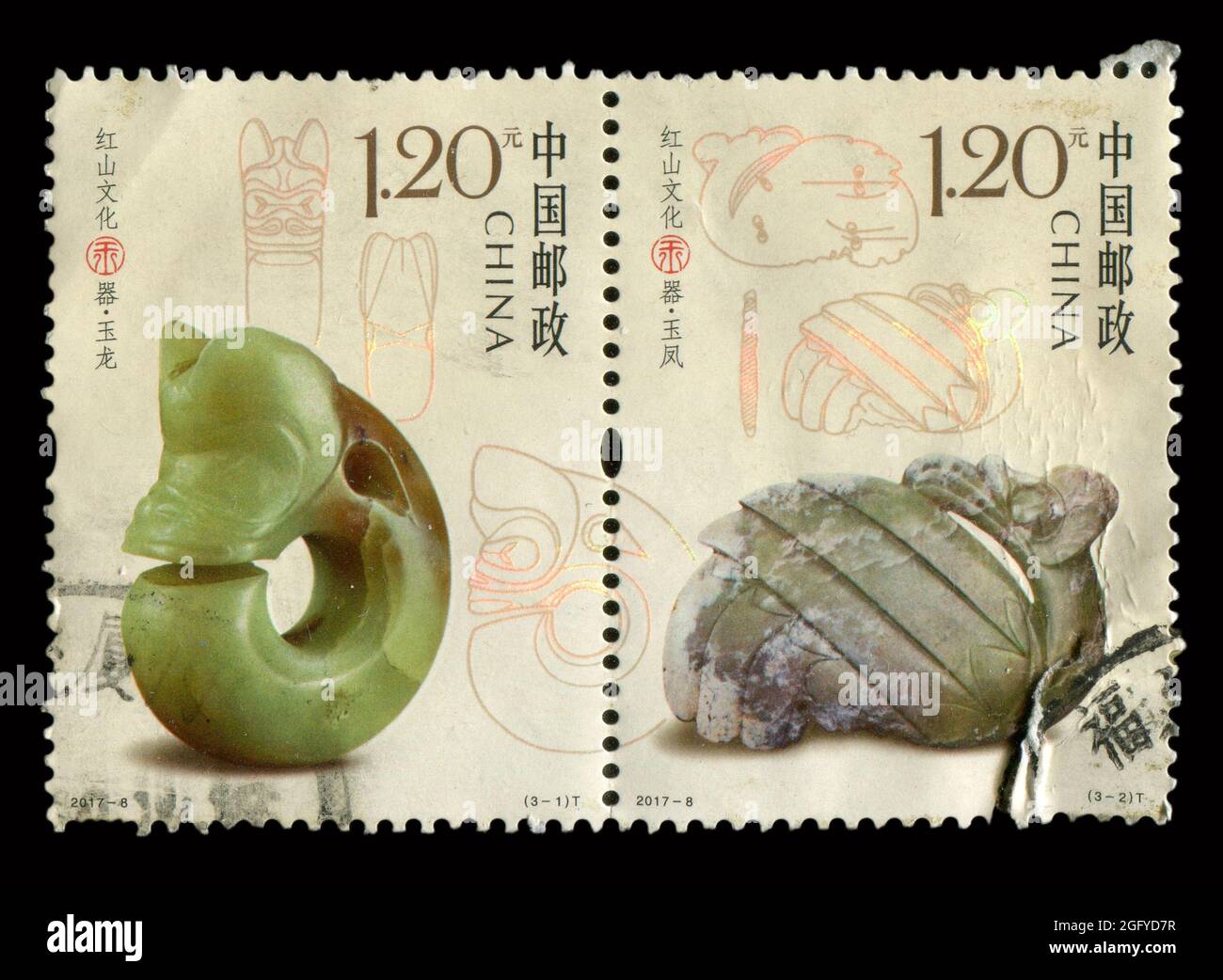 Hongshan culture hi-res stock photography and images - Alamy