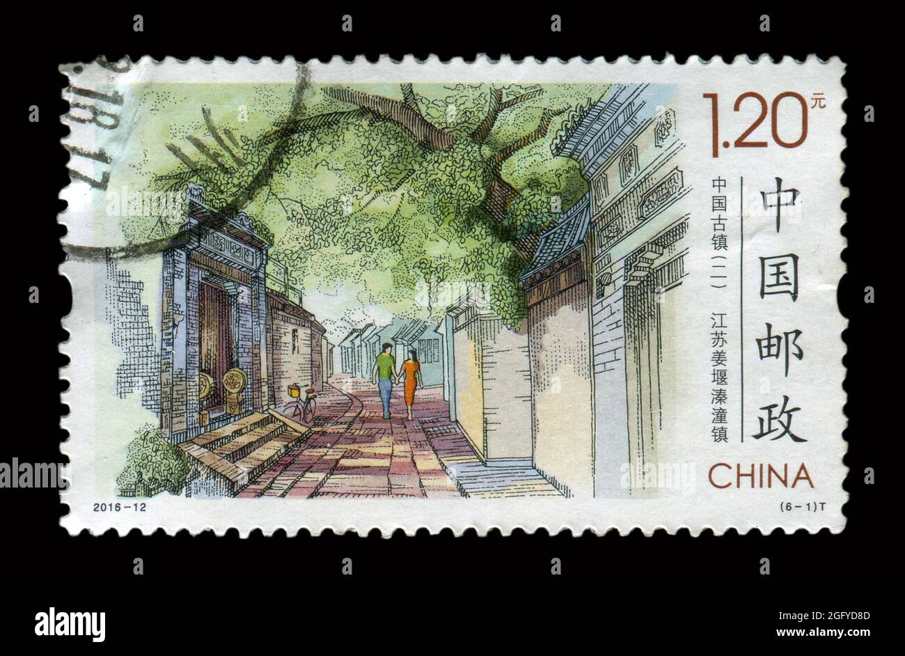 Stamp printed in China shows image of the Ancient Towns in China, circa ...