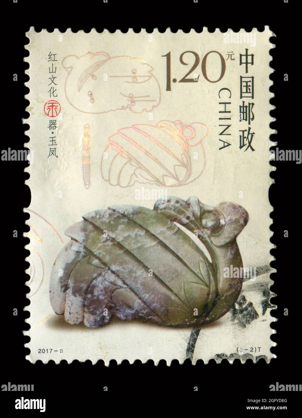 Jade artifacts hongshan culture hi-res stock photography and images - Alamy