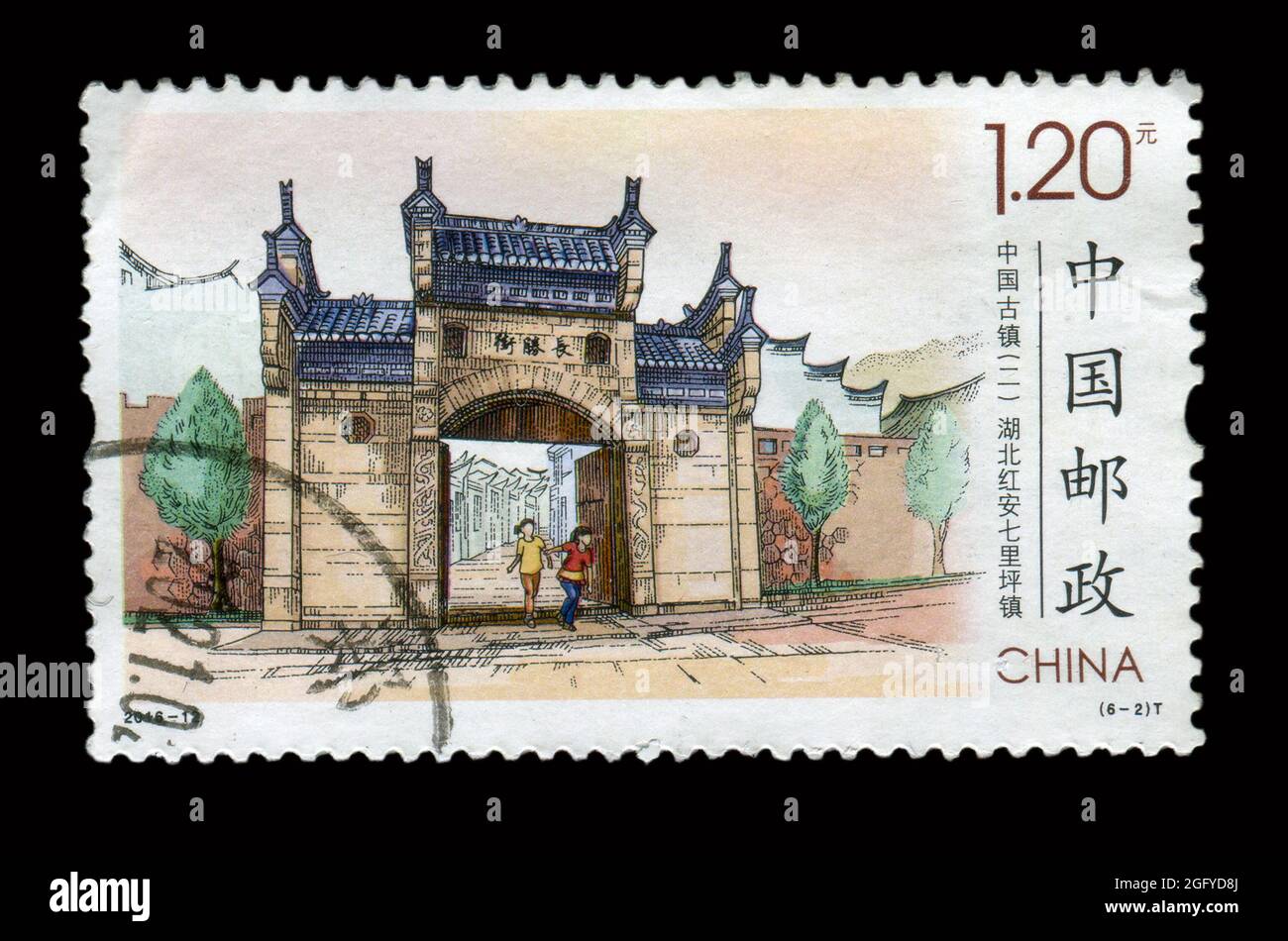 Stamp printed in China shows image of the Ancient Towns in China, circa ...
