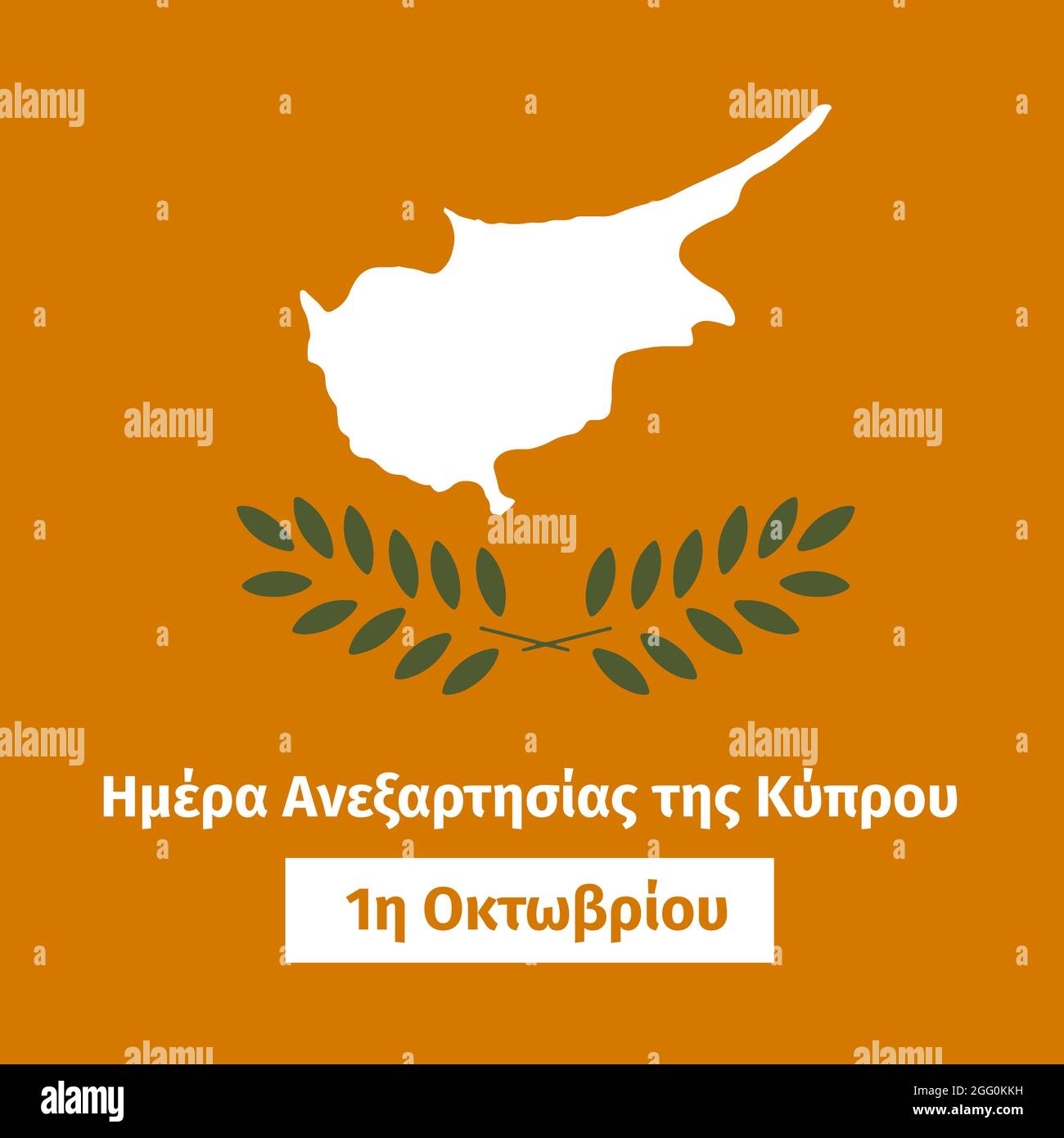 Cyprus Independence Day typography poster in Greek language. Cyprian ...