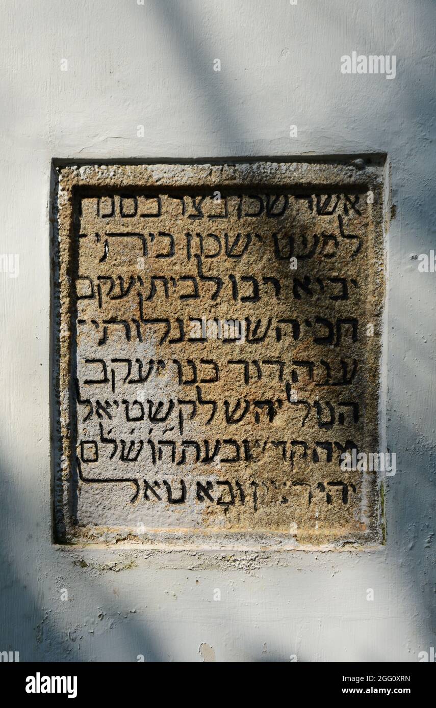 The Jewish synagogue in Paravur, Kerela, India Stock Photo - Alamy