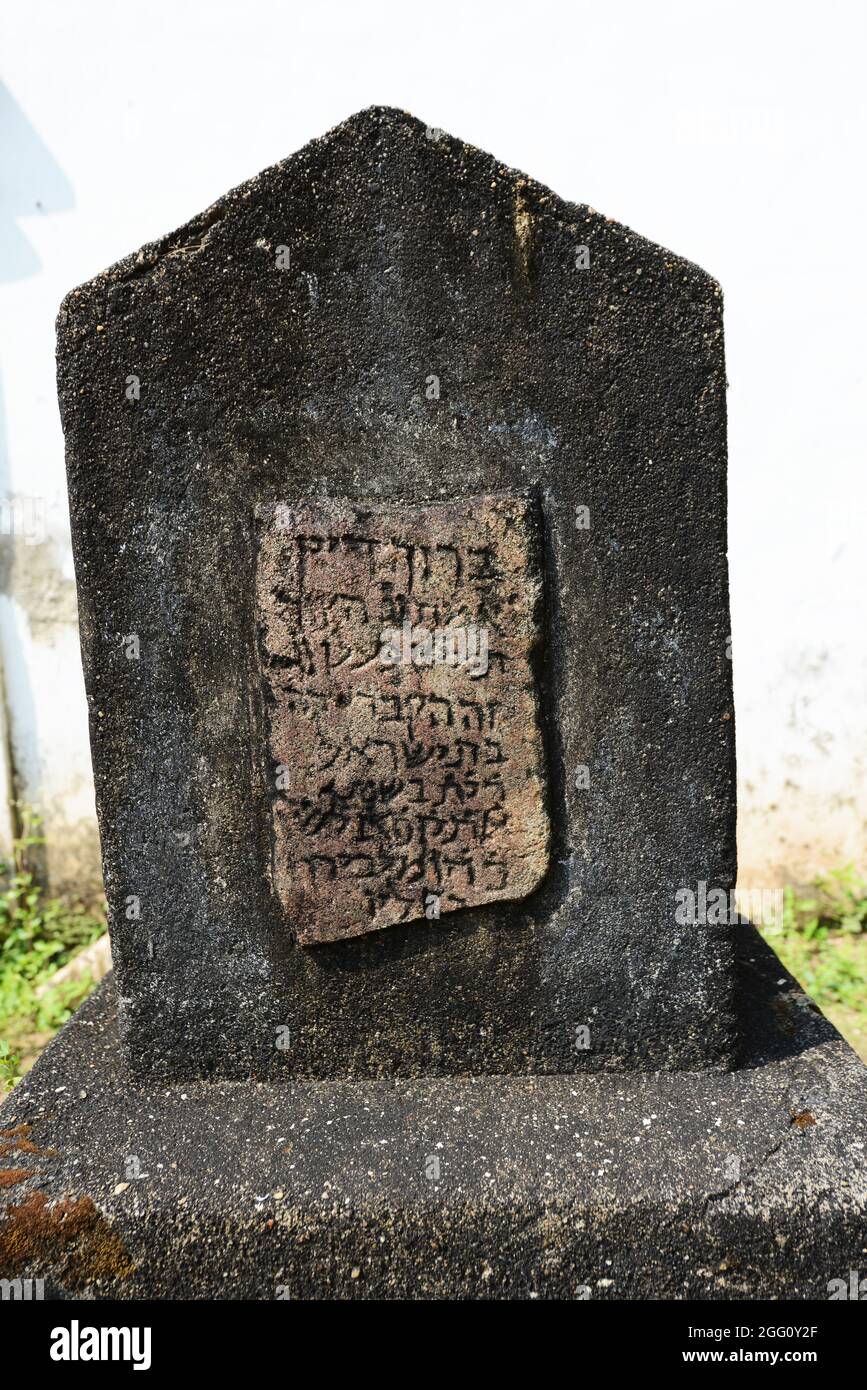 The Jewish synagogue in Paravur, Kerela, India Stock Photo - Alamy