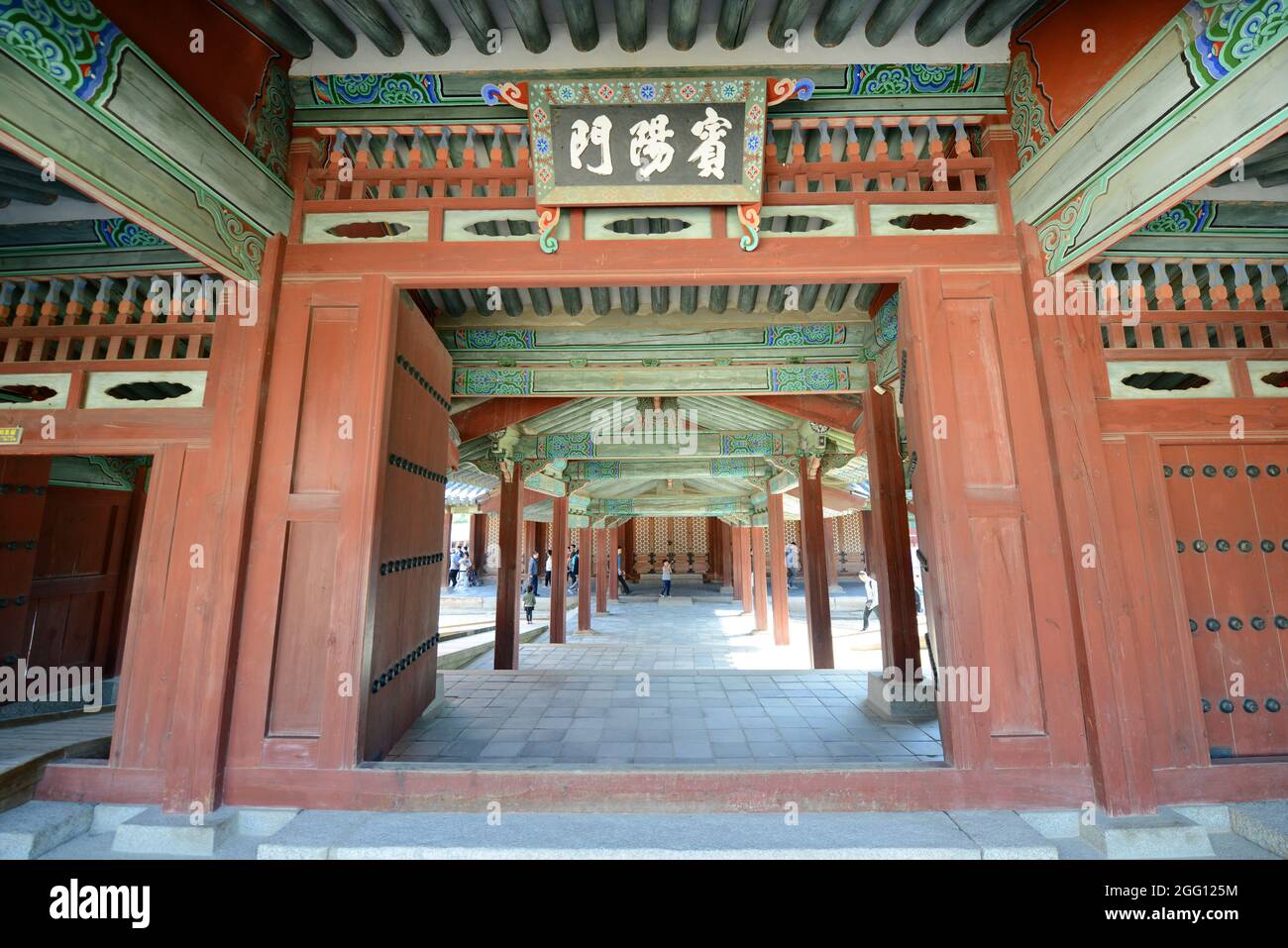 Binyangmun Gate at the Changgyeonggung palace in Seoul, Korea Stock ...