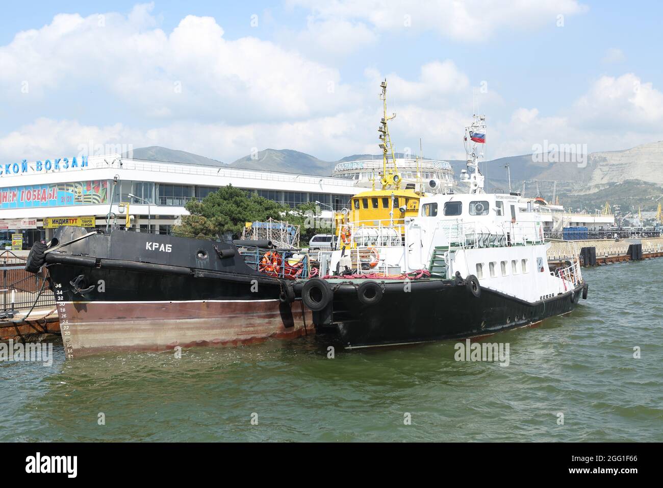 Port. The city of Novorossiysk Stock Photo - Alamy