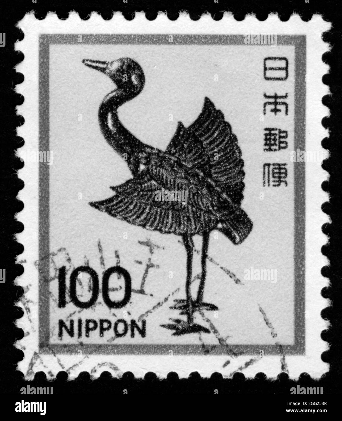 Old japan postage stamp Black and White Stock Photos & Images - Alamy