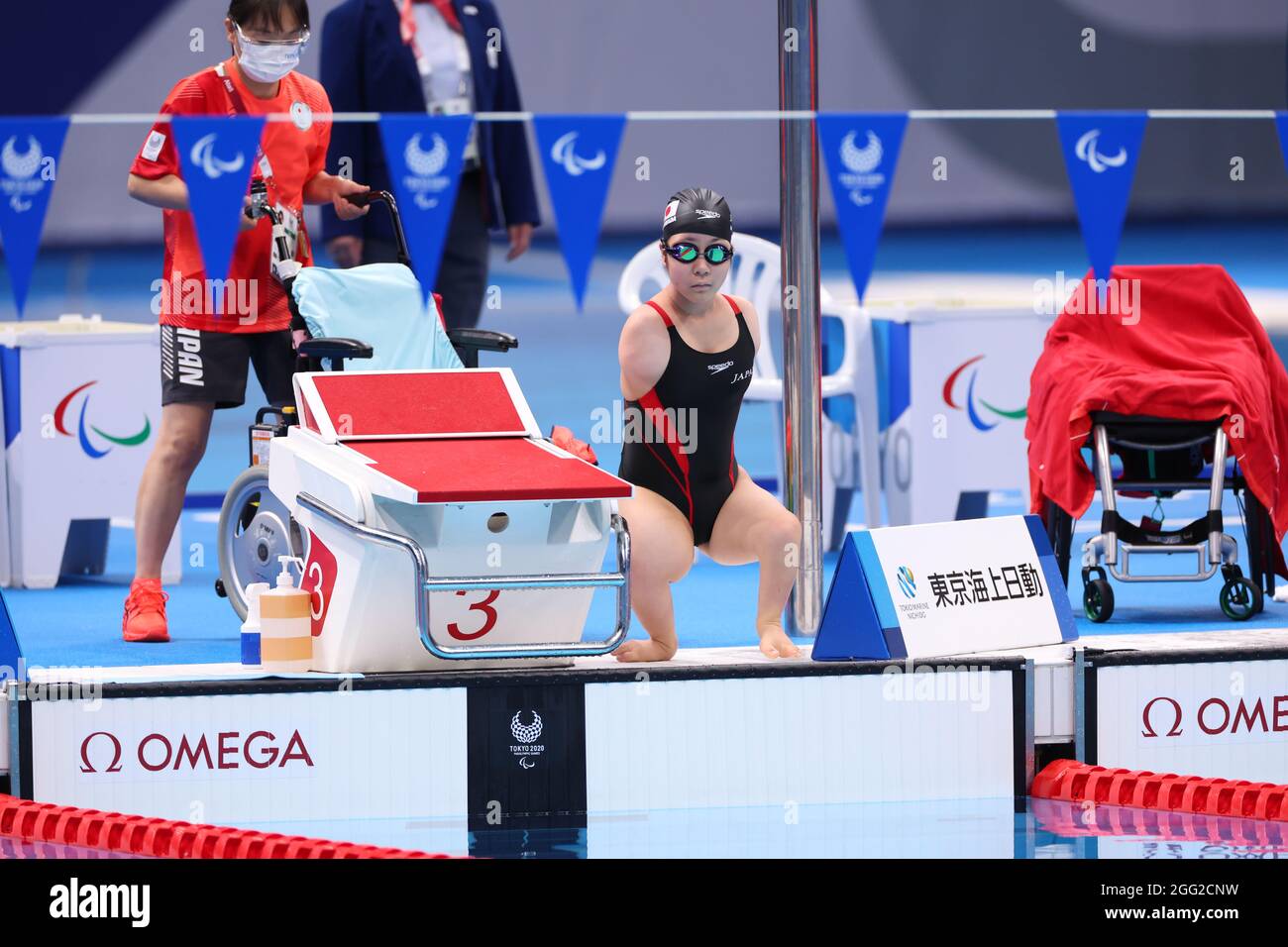 Tokyo, Japan. 25th Aug, 2021. Miyuki Yamada (JPN) Swimming : Women's ...