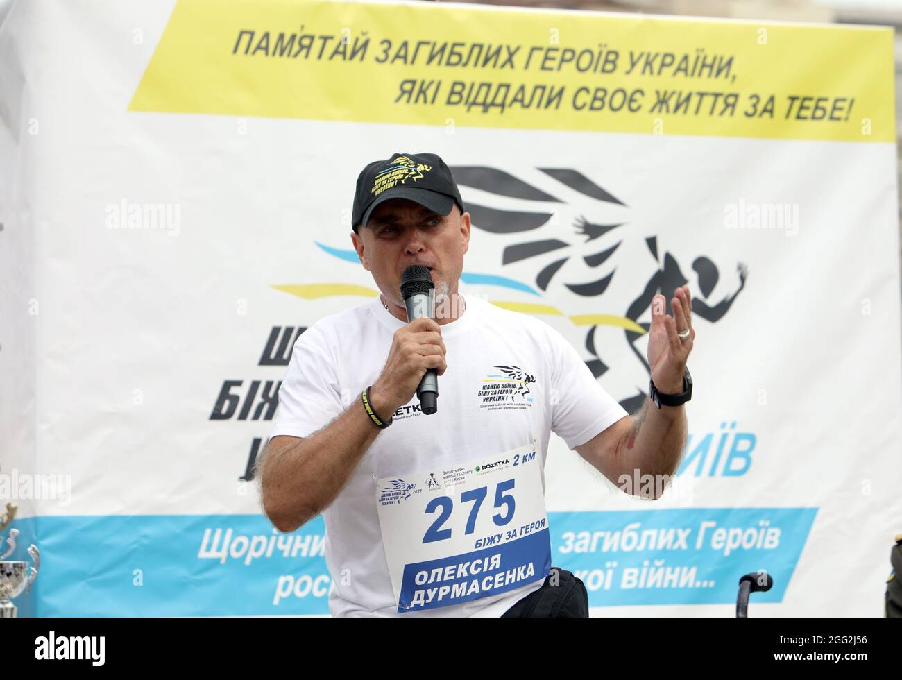 KYIV, UKRAINE - AUGUST 28, 2021 - Founder of the I Honour Soldiers, I ...