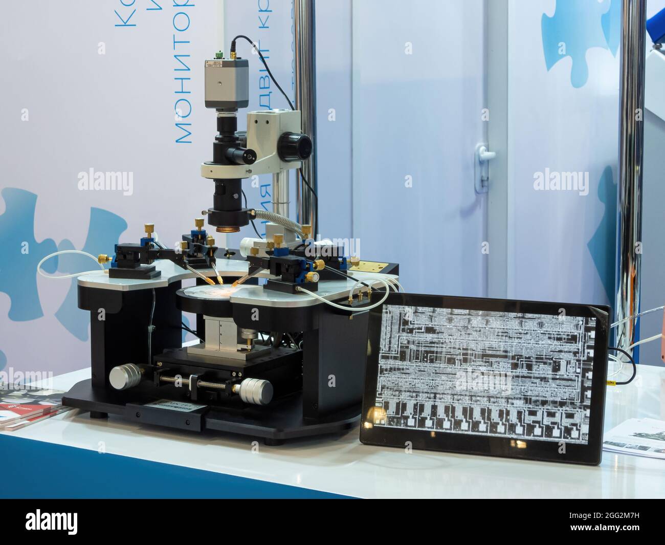 Monitoring micro station hi-res stock photography and images - Alamy