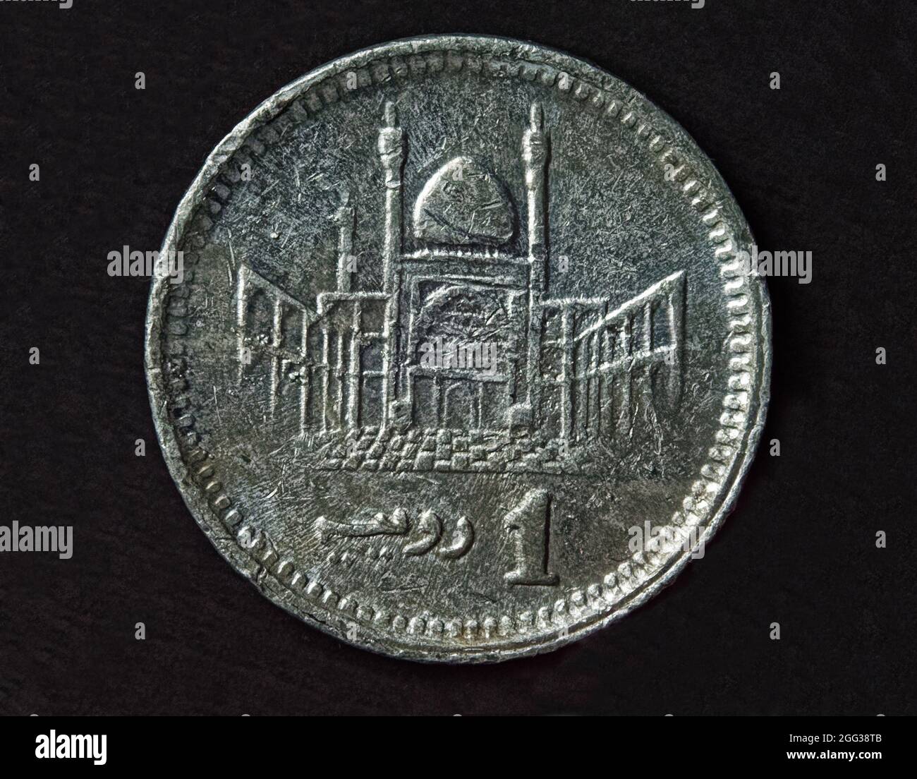 1 rupee hi-res stock photography and images - Alamy