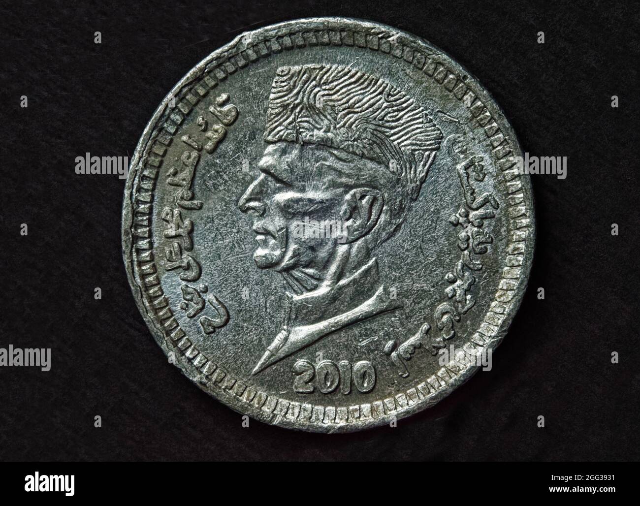 1 rupee hi-res stock photography and images - Alamy