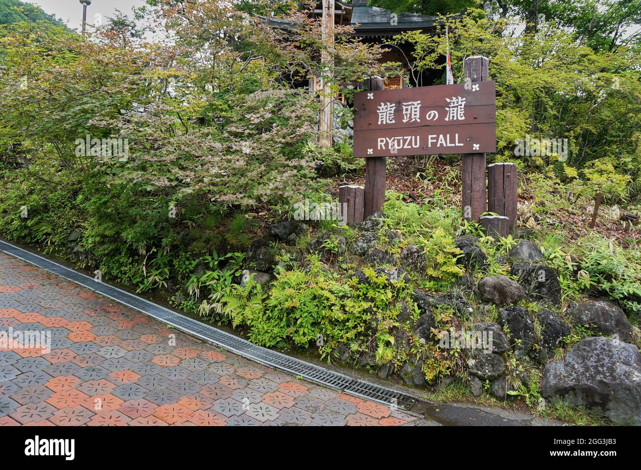 NIKKO, JAMAICA - Jul 30, 2015: A closeup shot of Sign at the entrance ...