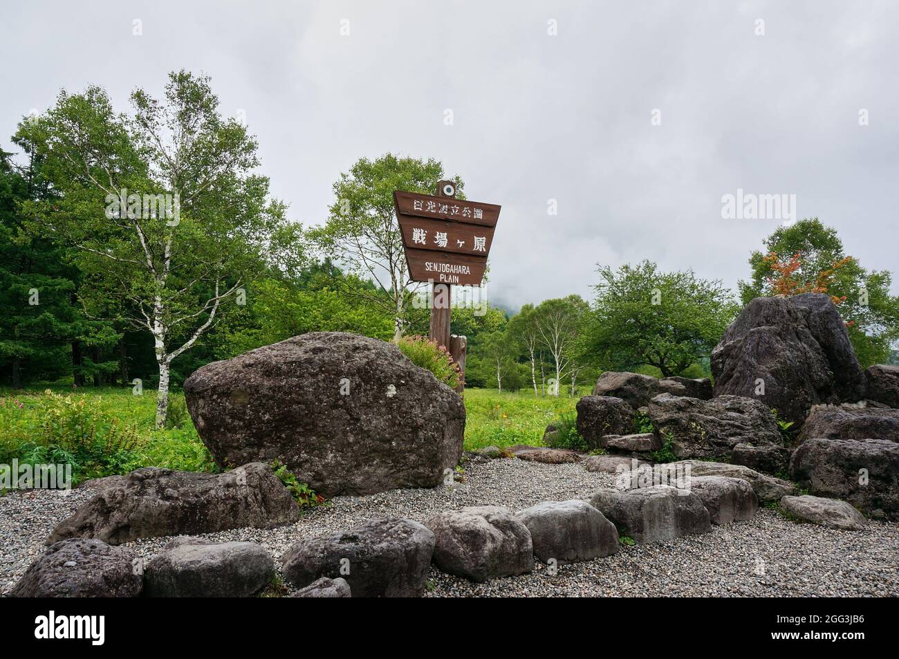 Sign in nikko hi-res stock photography and images - Alamy