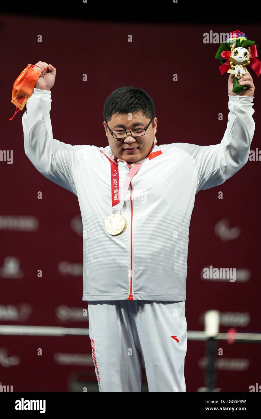 Tokyo, Japan. 29th Aug, 2021. Yan Panpan of China reacts on the medal ...
